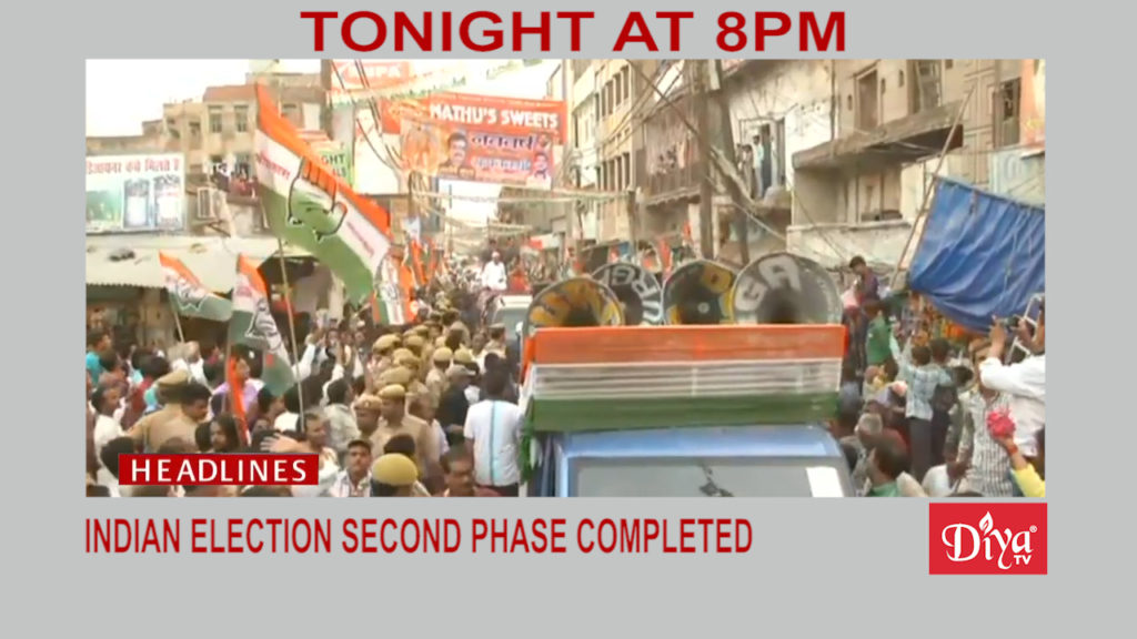 The second phase of Indian general elections completed