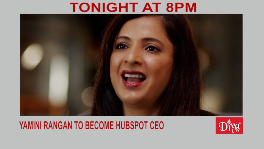 Yamini Rangan to become Hubspot CEO | Diya TV News